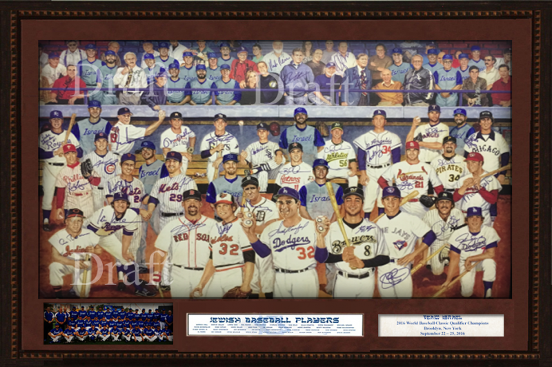 Jewish Baseball Player Artwork - Commemorative Team Israel Edition ...